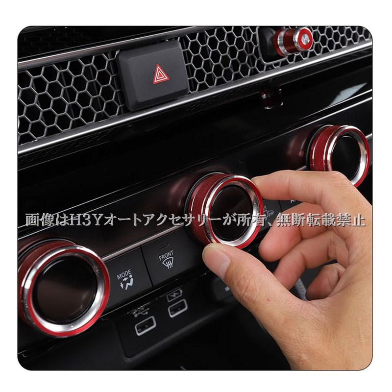 H3Y ZR-V ZR-Ve:HEV RZ3 RZ4 RZ5 RZ6 専用 エアコンダイヤルカバー カスタム パーツ アクセサリー HZ053 : H3Yオートアクセサリー - 通販 ...