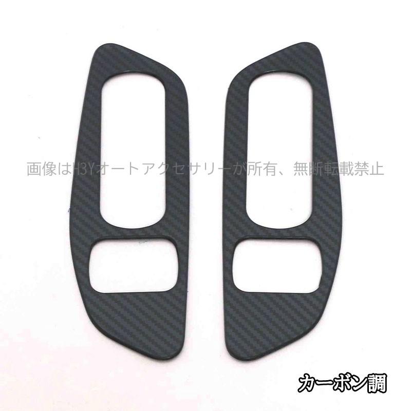 H3Y ZR-V ZR-Ve:HEV 専用 シートスイッチパネル カスタム パーツ アクセサリー HZ058 : H3Yオートアクセサリー - 通販 - Yahoo!ショッピング