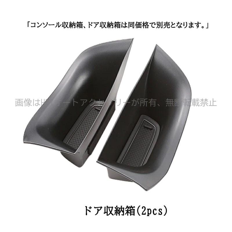 H3Y ZR-V ZR-Ve:HEV RZ3 RZ4 RZ5 RZ6 専用 アームレストコンソールボックス ドア収納箱 カスタム パーツ アクセサリー HZ066 : H3Yオートアクセサリー ...