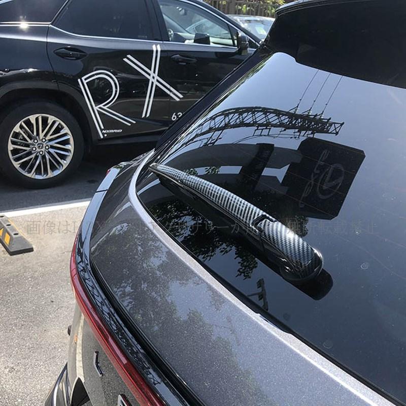 H3Y レクサスNX 20系 カスタム パーツ アクセサリー リアワイパー カスタムパーツ リアワイパーガーニッシュ LN213 : H3Yオートアクセサリー - 通販 - Yahoo!ショッピング