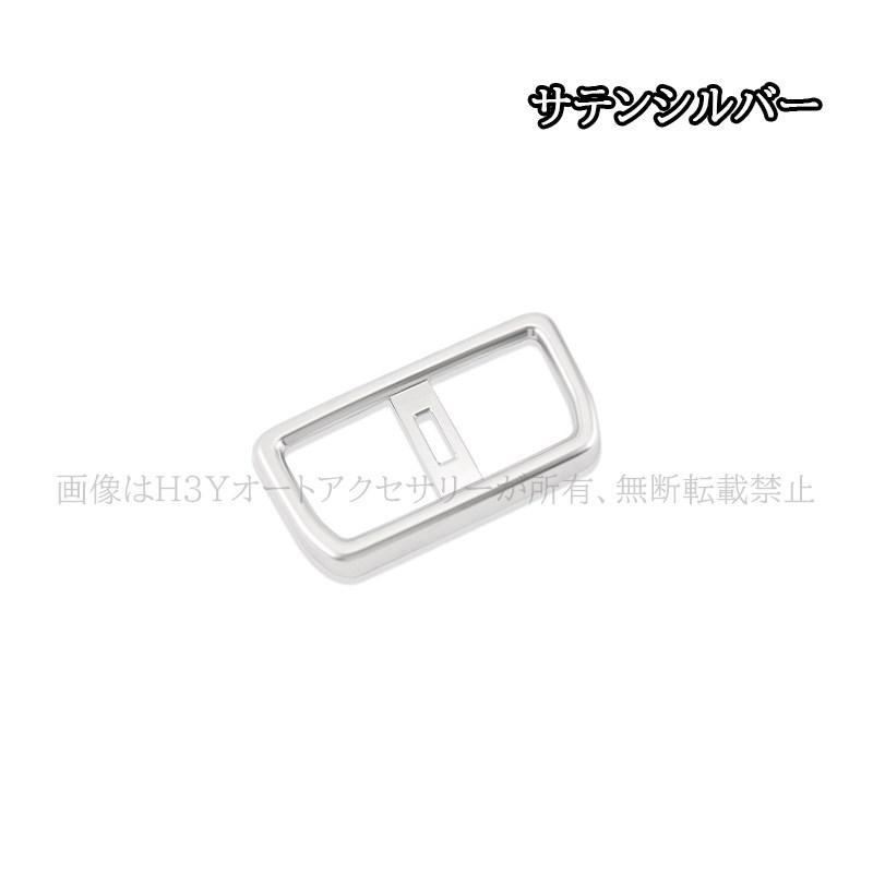 H3Y レクサスNX 20系 カスタム パーツ アクセサリー リアエアコン吹き出し口パネル LN258 : H3Yオートアクセサリー - 通販 - Yahoo!ショッピング