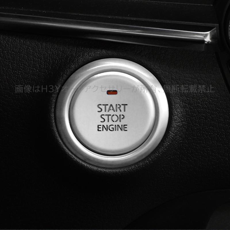 H3Y マツダCX-30 CX-30 dm系 パーツ カスタム アクセサリー エンジンスターターカバー MCX100 : mcx100 ...