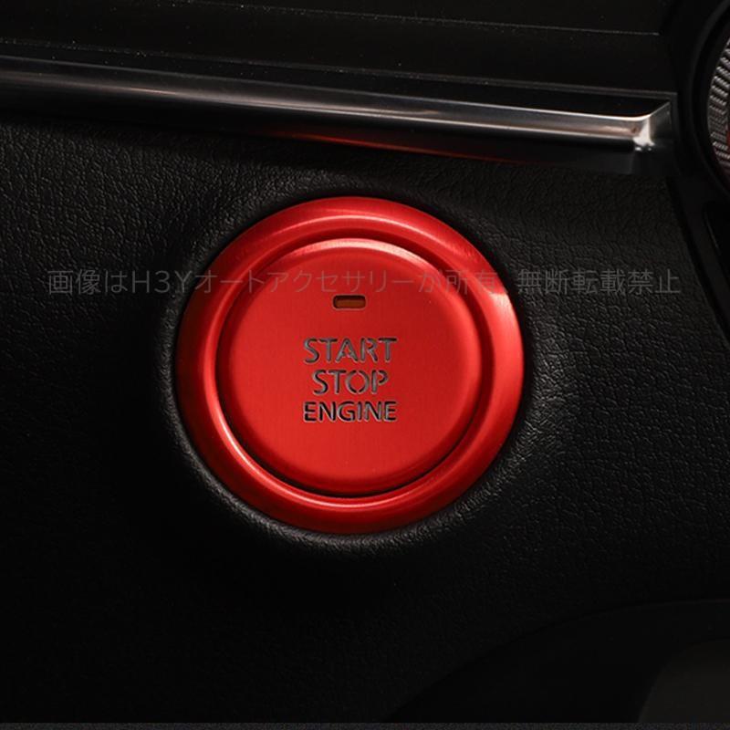 H3Y マツダCX-30 CX-30 dm系 パーツ カスタム アクセサリー エンジンスターターカバー MCX100 : mcx100 ...