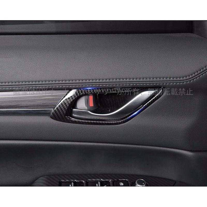 CX-8 CX8 KG系 パーツ アクセサリー カスタム マツダ 用品 インテリアパネル ドアハンドルパネル MK171 : H3Yオート ...