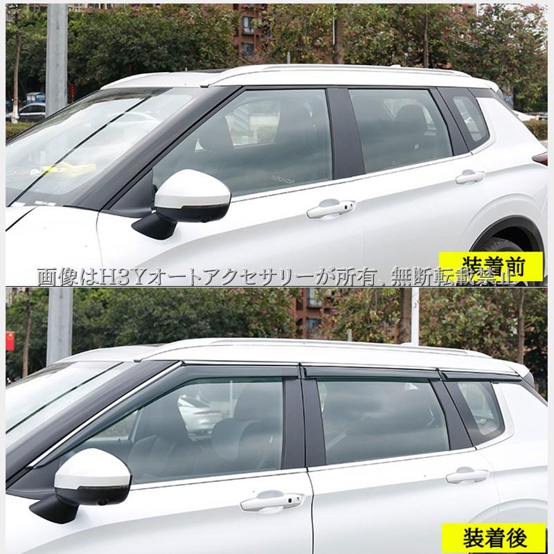 H3Y 新型 アウトランダー PHEV GN系 ドアバイザー 外装 カスタム パーツ アクセサリー MO220 :MO220:H3Yオート ...