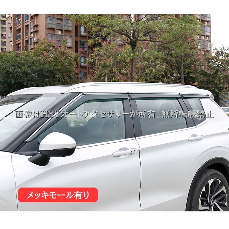 H3Y 新型 アウトランダー PHEV GN系 ドアバイザー 外装 カスタム パーツ アクセサリー MO220 :MO220:H3Yオート ...