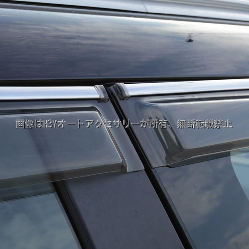 H3Y アウトランダー PHEV GN系 ドアバイザー 外装 カスタム パーツ アクセサリー MO220 : H3Yオートアクセサリー ...