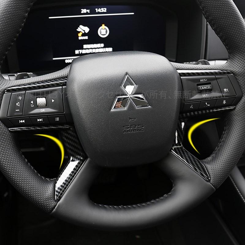 H3Y アウトランダー PHEV GN系 カスタム パーツ OUTLANDER ステアリングガーニッシュ MO250 : H3Yオートアクセサリー - 通販 - Yahoo!ショッピング