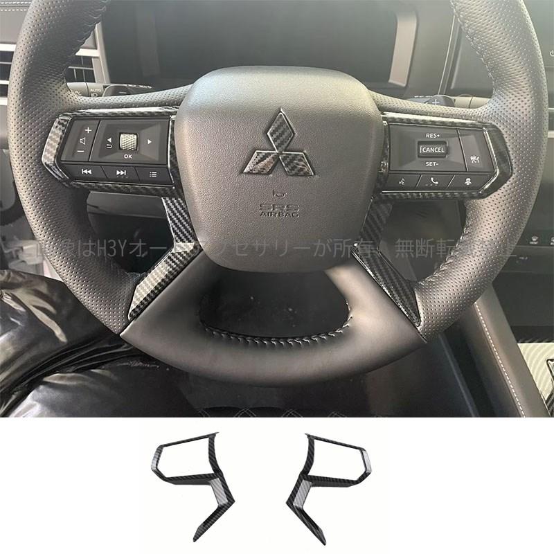 H3Y アウトランダー PHEV GN系 カスタム パーツ OUTLANDER ステアリングガーニッシュ MO250 : H3Yオートアクセサリー - 通販 - Yahoo!ショッピング