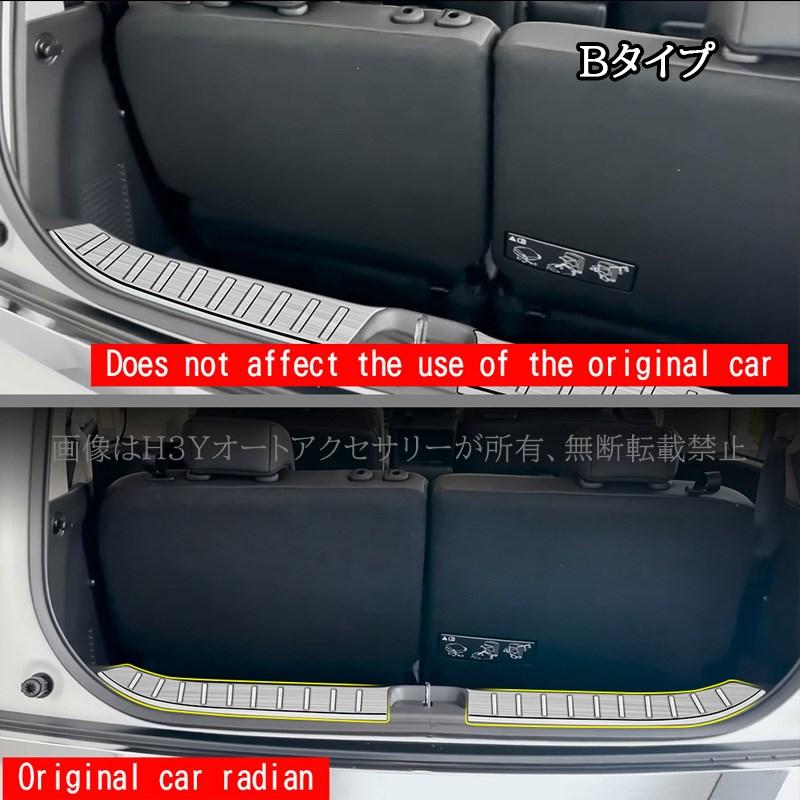 H3Y セレナC28 セレナe-power カスタム パーツ アクセサリー ハーフバックドア＆ラゲッジ スカッフプレート NE265 ...