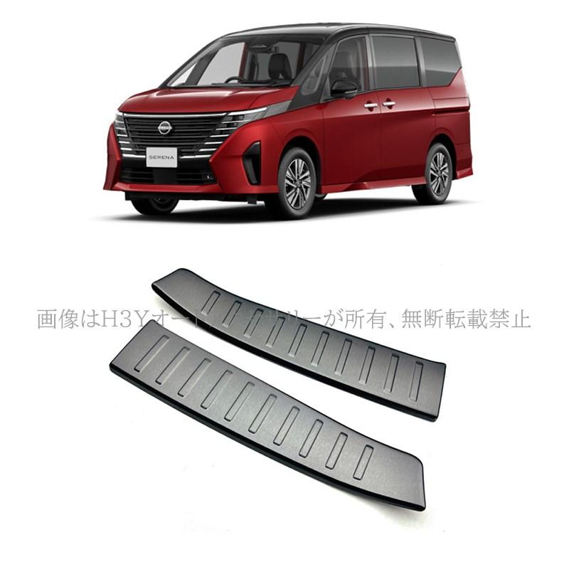 H3Y セレナC28 セレナe-power カスタム パーツ アクセサリー ラゲッジスカッフプレート NE265 :NE265:H3Yオート ...