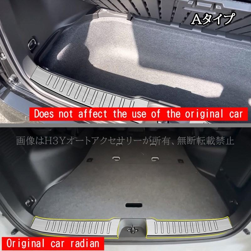 H3Y セレナC28 セレナe-power カスタム パーツ アクセサリー ハーフバックドア＆ラゲッジ スカッフプレート NE265 ...