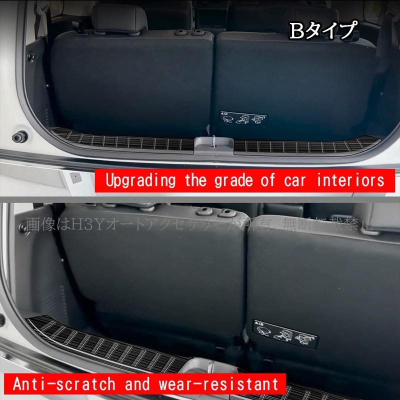 H3Y セレナC28 セレナe-power カスタム パーツ アクセサリー ハーフバックドア＆ラゲッジ スカッフプレート NE265 ...