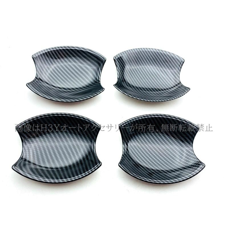 H3Y ノート E13 オーラ FE13 e-power aura カスタム パーツ ドアハンドルガーニッシュ ドアハンドルプロテクター NN211 : H3Yオートアクセサリー - 通販 ...