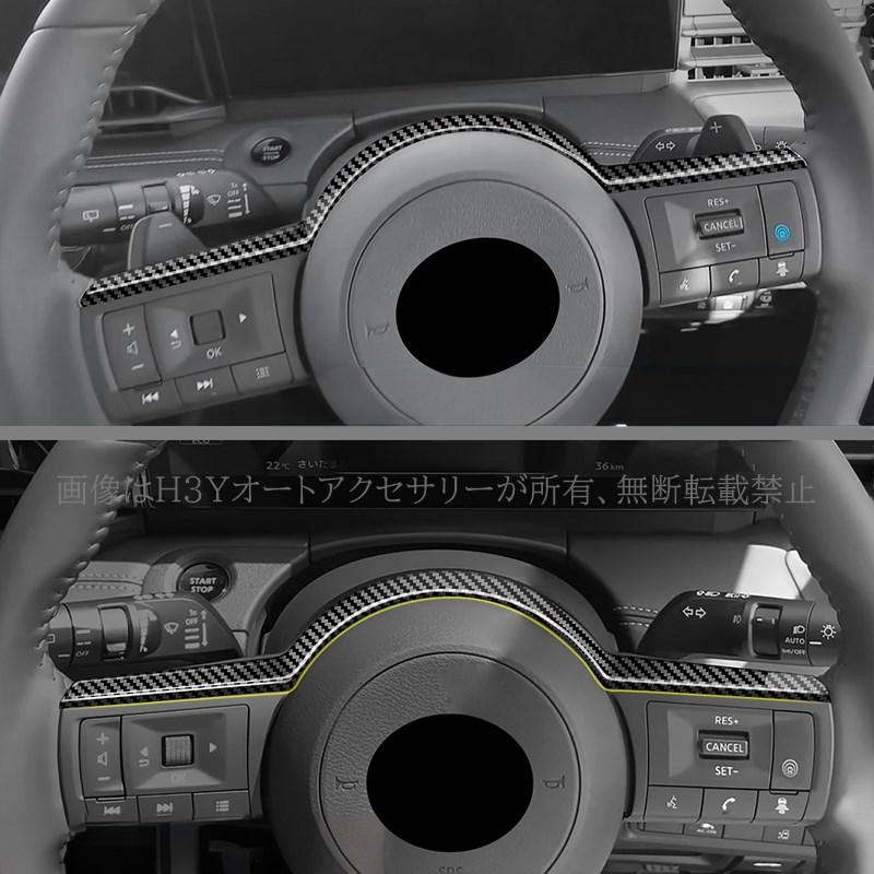 ノート E13 オーラ FE13 e-power aura カスタム パーツ ステアリングガーニッシュ NN251 : H3Yオートアクセサリー - 通販 - Yahoo!ショッピング