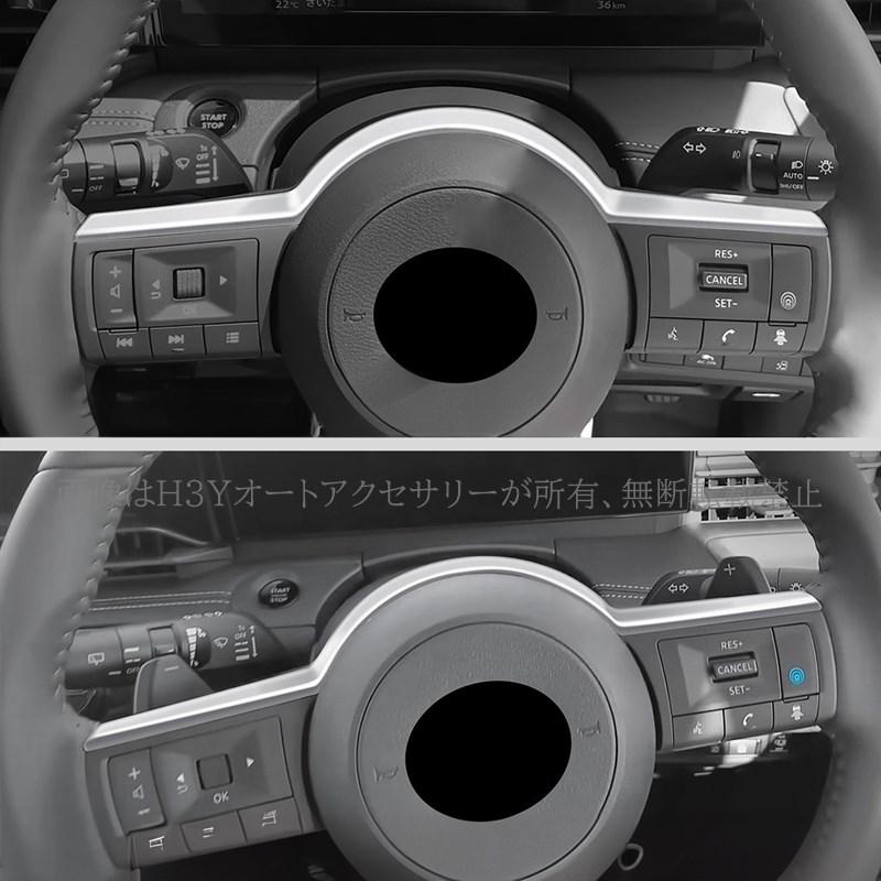 ノート E13 オーラ FE13 e-power aura カスタム パーツ ステアリングガーニッシュ NN251 : H3Yオートアクセサリー - 通販 - Yahoo!ショッピング