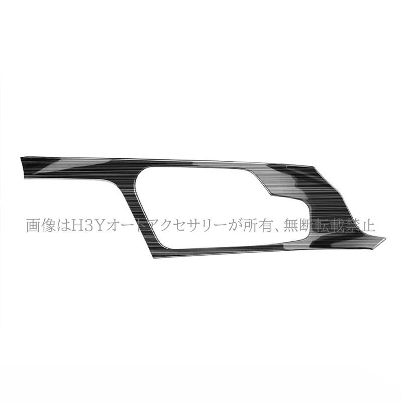 H3Y ノート E13 e-power カスタム パーツ シフトパネル NN257 : H3Yオートアクセサリー - 通販 - Yahoo!ショッピング