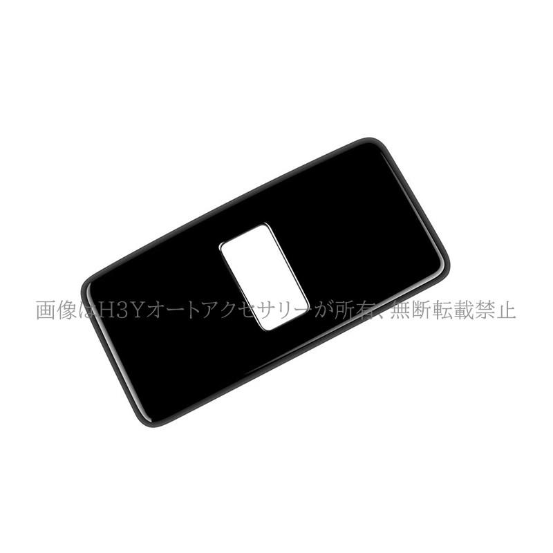 H3Y ノート E13 オーラ FE13 キックス e-power aura カスタム パーツ SOSスイッチパネル NN259 : H3Yオートアクセサリー - 通販 - Yahoo!ショッピング