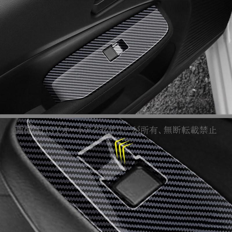 H3Y ノート E13 オーラ FE13 e-power aura カスタム パーツ ドアスイッチパネル NN262 : H3Yオートアクセサリー - 通販 - Yahoo!ショッピング