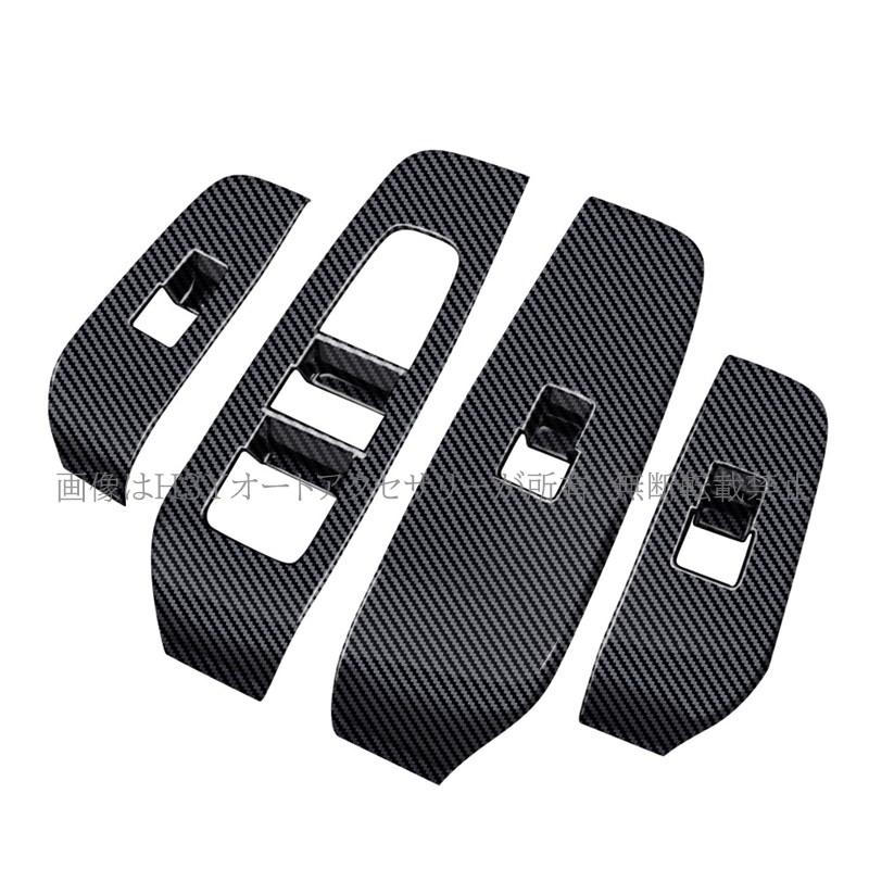 H3Y ノート E13 オーラ FE13 e-power aura カスタム パーツ ドアスイッチパネル NN262 : H3Yオートアクセサリー - 通販 - Yahoo!ショッピング