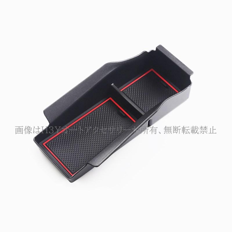 H3Y ノート E13 オーラ FE13 e-power aura カスタム パーツ アームレスト コンソールボックス NN268 : H3Yオートアクセサリー - 通販 - Yahoo!ショッピング