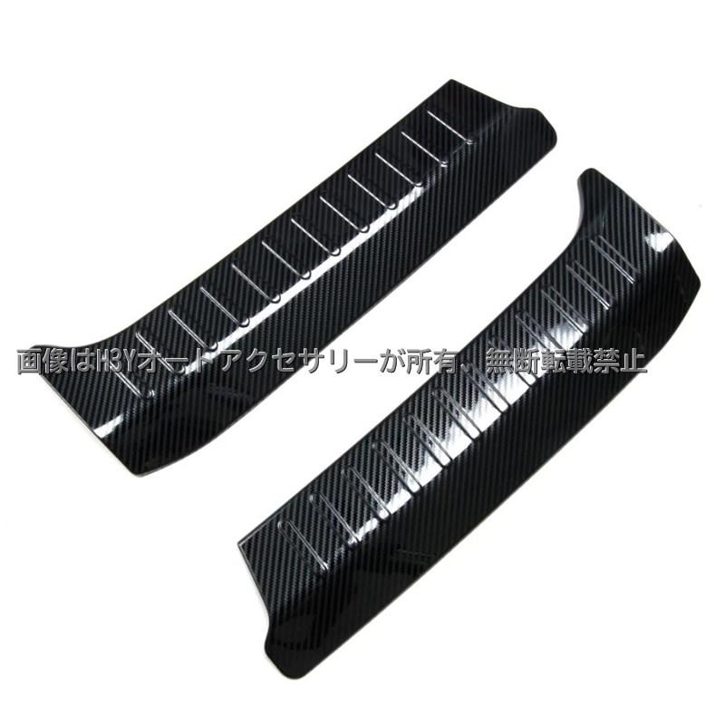 H3Y ノート E13 オーラ FE13 e-power aura カスタム パーツ ラゲッジスカッフプレート NN271 : H3Yオートアクセサリー - 通販 - Yahoo!ショッピング