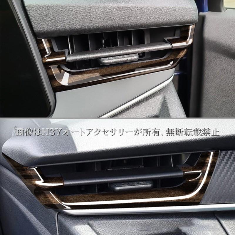 H3Y ノート E13 オーラ FE13 e-power aura 左右エアコン吹き出し口ガーニッシュ カスタム パーツ アクセサリー NN275 : H3Yオートアクセサリー - 通販 ...