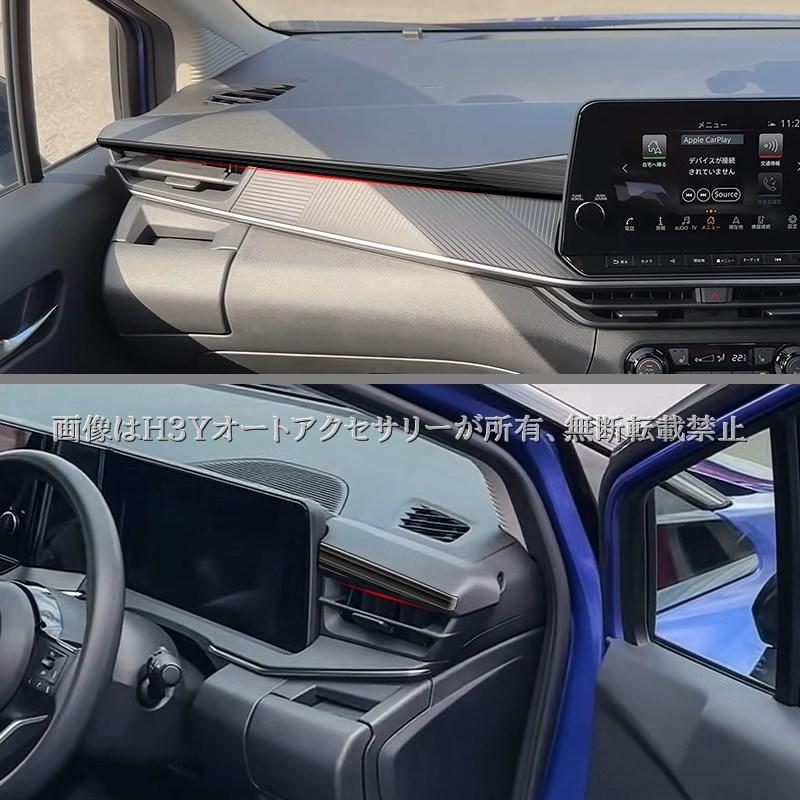 H3Y 日産 ノート NOTE E13 e-power インパネガーニッシュ 内装 カスタム パーツ アクセサリー NN279 : H3Yオートアクセサリー - 通販 - Yahoo!ショッピング