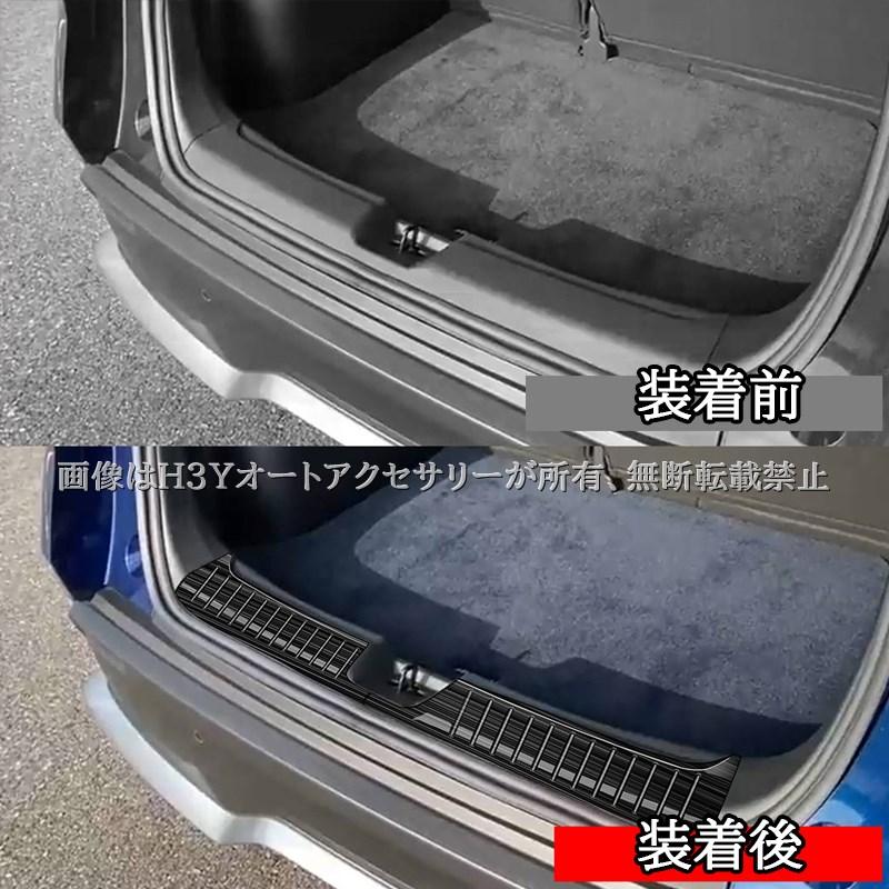 H3Y 日産 ノート NOTE E13 オーラ FE13 e-POWER ラゲッジスカッフプレート カスタム パーツ アクセサリー NN283 : H3Yオートアクセサリー - 通販 ...