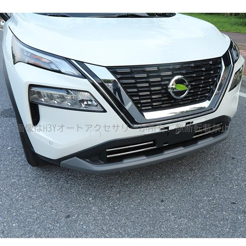 H3Y エクストレイルT33 カスタム パーツ アクセサリー フロントバンパーガーニッシュ NNX016 : H3Yオートアクセサリー - 通販 - Yahoo!ショッピング
