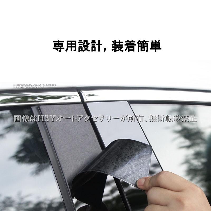 H3Y エクストレイルT33 ピラーガーニッシュ ピラーカバー カスタム パーツ アクセサリー NNX031 : H3Yオートアクセサリー - 通販 - Yahoo!ショッピング