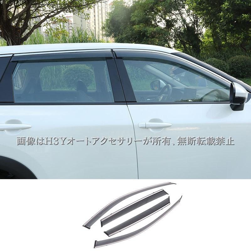 H3Y エクストレイルT33 ドアバイザー カスタム パーツ アクセサリー NNX032 : H3Yオートアクセサリー - 通販 - Yahoo!ショッピング