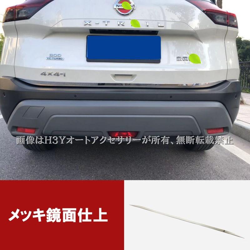 H3Y エクストレイルT33 テールゲートモール テールゲートガーニッシュ カスタム パーツ アクセサリー NNX037 : H3Yオートアクセサリー - 通販 - Yahoo!ショッピング