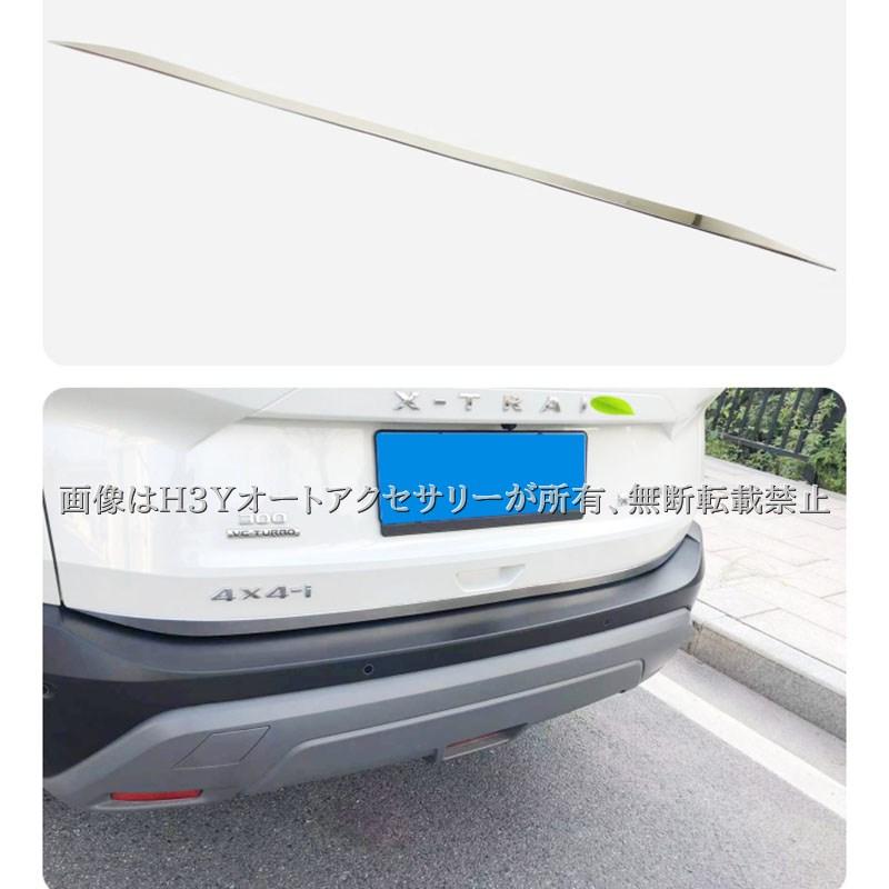 H3Y エクストレイルT33 テールゲートモール テールゲートガーニッシュ カスタム パーツ アクセサリー NNX037 : H3Yオートアクセサリー - 通販 - Yahoo!ショッピング