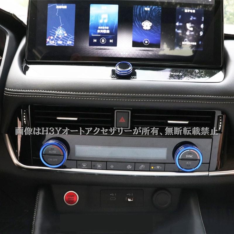 H3Y エクストレイルT33 エアコンダイヤルカバー ドライブモードダイヤルカバー カスタム パーツ アクセサリー NNX131 : H3Yオートアクセサリー - 通販 - Yahoo!ショッピング
