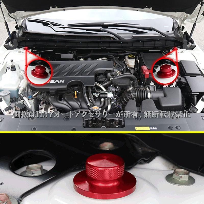 爆買 H3Y エクストレイルT33アルミ トップマウントカバー カスタム パーツ アクセサリー NNX135 : H3Yオートアクセサリー - 通販 - Yahoo!ショッピング