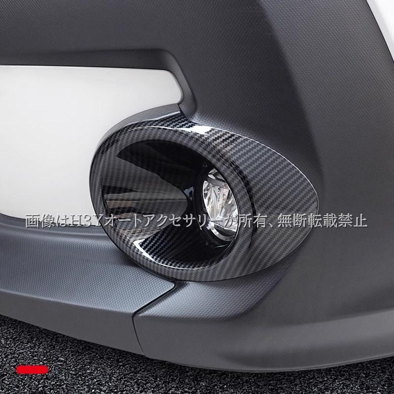 H3Y スバル CROSSTREK クロストレック GU系 フォッグランプカバー リフレクターカバー カスタム パーツ アクセサリー SC004 : H3Yオートアクセサリー - 通販 ...