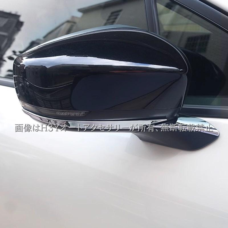 H3Y スバル インプレッサ クロストレック GU系 ドアミラーガーニッシュ カスタム パーツ アクセサリー SC007 : H3Yオート ...