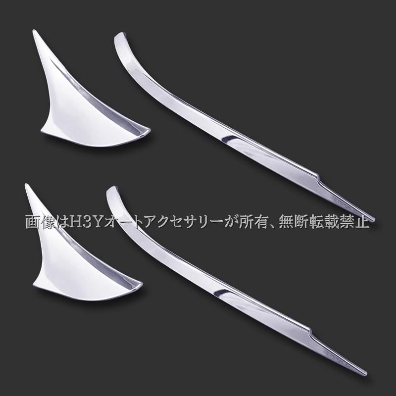 H3Y スバル インプレッサ クロストレック GU系 ドアミラーガーニッシュ カスタム パーツ アクセサリー SC007 : H3Yオート ...
