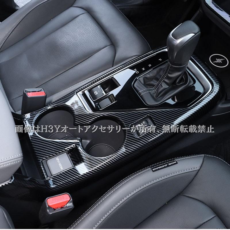 H3Y スバル インプレッサ クロストレック GU系 フロントドリングホルダーパネル カスタム パーツ アクセサリー SC096 : H3Y ...