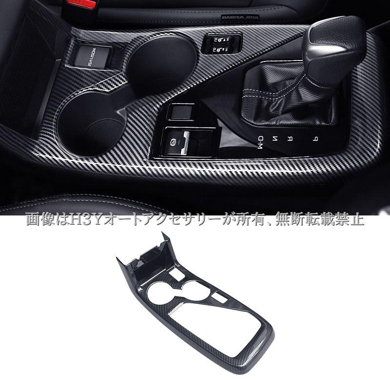 H3Y スバル インプレッサ クロストレック GU系 フロントドリングホルダーパネル カスタム パーツ アクセサリー SC096 : H3Y ...