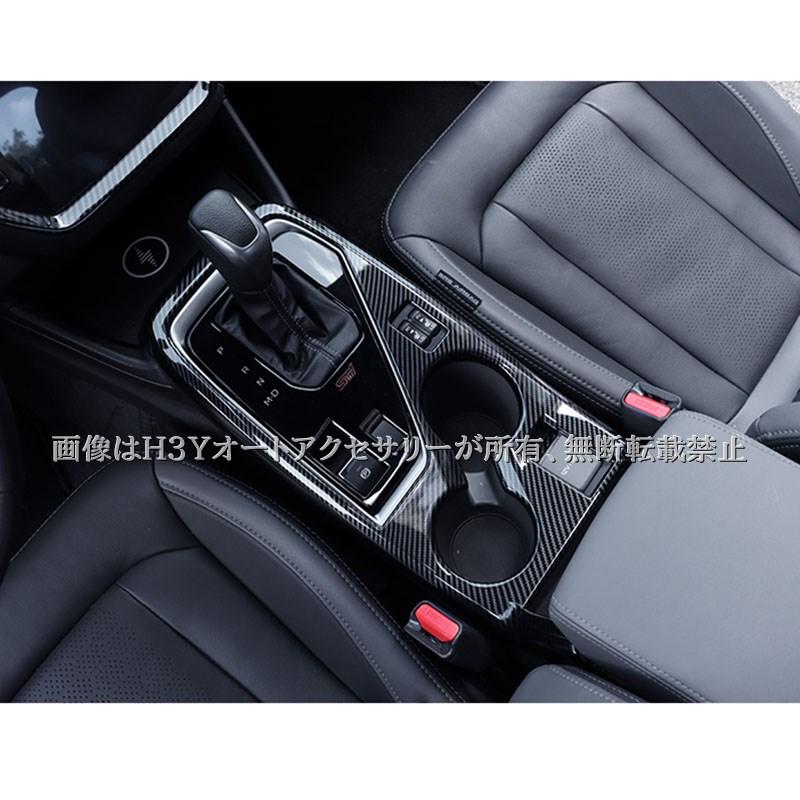H3Y スバル インプレッサ クロストレック GU系 フロントドリングホルダーパネル カスタム パーツ アクセサリー SC096 : H3Y ...