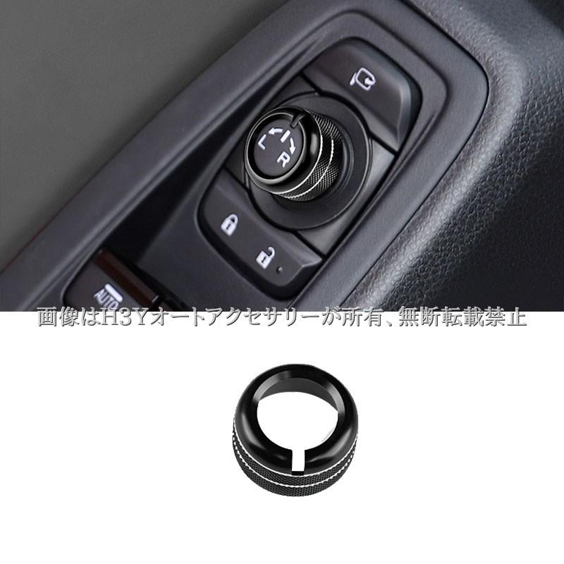 H3Y スバル インプレッサ クロストレック GU系 ドアミラーダイヤルリング ドアミラーダイヤルカバー カスタム パーツ アクセサリー SC102 : H3Yオートアクセサリー - 通販 ...