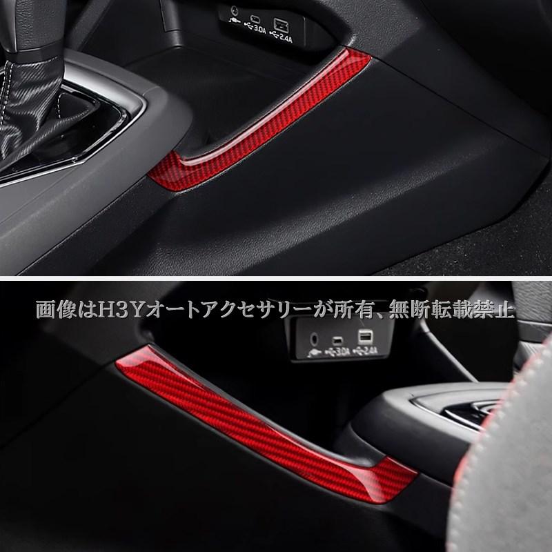 H3Y スバル CROSSTREK クロストレック GU系 センターコンソールパネル カスタム パーツ アクセサリー SC106 : H3Yオートアクセサリー - 通販 - Yahoo!ショッピング