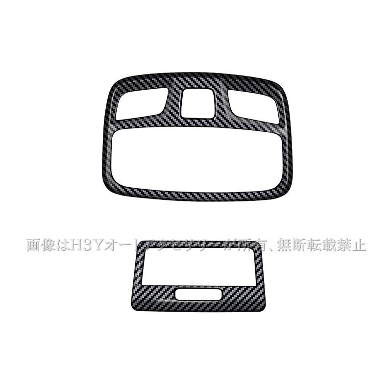 H3Y ジムニーノマド 5ドア JC74 NOMADE専用 ルームランプパネル 内装 カスタム パーツ アクセサリー SJ378 : H3Yオートアクセサリー - 通販 - Yahoo!ショッピング