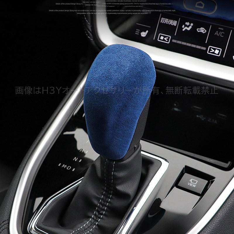 H3Y レガシィ アウトバック BT系 Forester SK系 XV GT系 インプレッサ カスタム パーツ シフトカバー SO258 : H3Yオートアクセサリー - 通販 - Yahoo ...