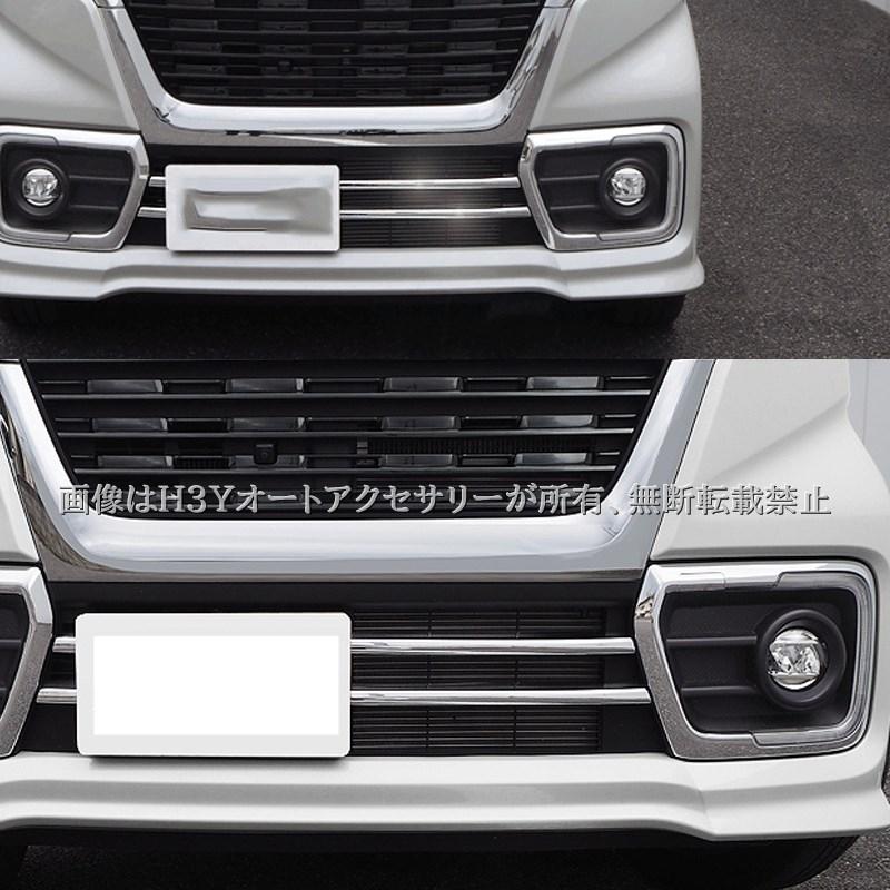 H3Y スペーシア カスタム MK53S スペーシアベース MK33V グリルガーニッシュ バンパーガーニッシュ カスタム パーツ アクセサリー SP001 : sp001 : H3Yオート ...