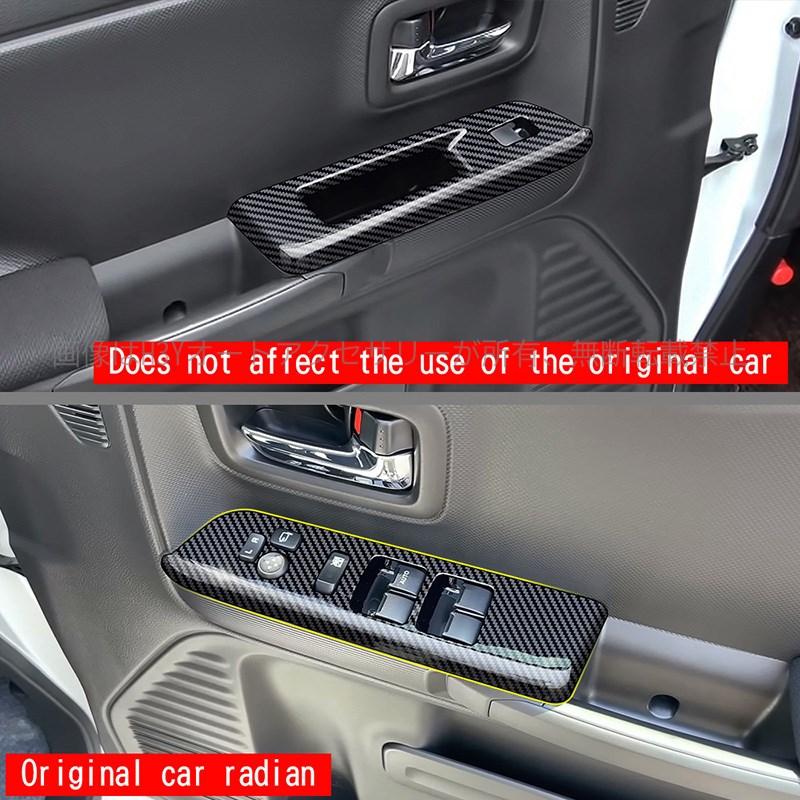 H3Y スペーシア カスタム ギア MK53S スペーシアベース MK33V フロントドアスイッチパネル カスタム パーツ アクセサリー SP057 : sp057 : H3Yオート ...