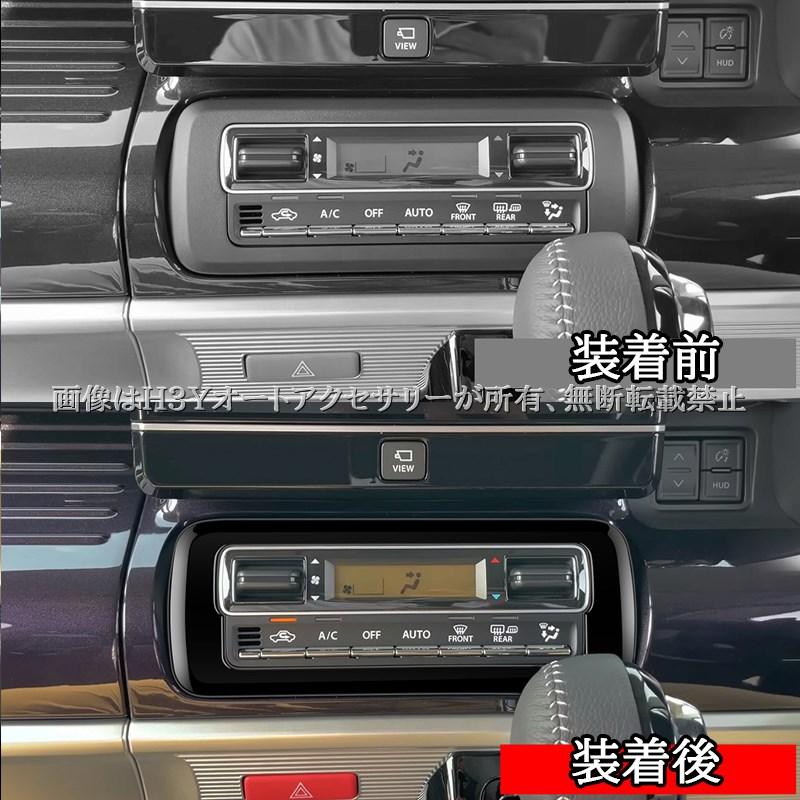 H3Y スペーシア カスタム ギア MK53S スペーシアベース MK33V エアコンスイッチパネル パーツ アクセサリー SP062 : H3Yオートアクセサリー - 通販 - Yahoo ...