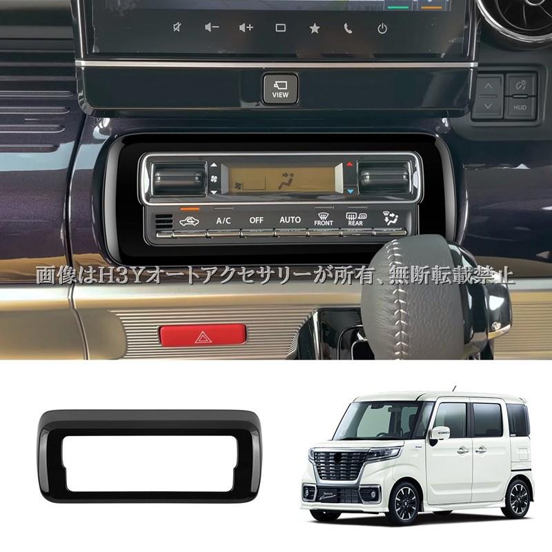 H3Y スペーシア カスタム ギア MK53S スペーシアベース MK33V エアコンスイッチパネル パーツ アクセサリー SP062 : H3Yオートアクセサリー - 通販 - Yahoo ...